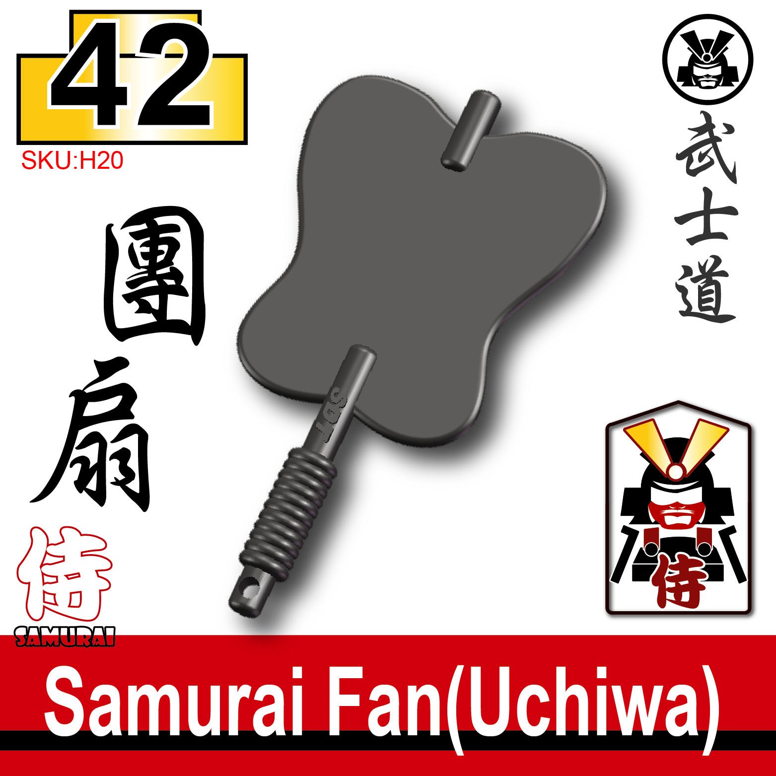 SI-DAN TOYS CO.,LTD. & Minifig Cat Toys Shop > Uchiwa (Fan) > (42)Iron ...